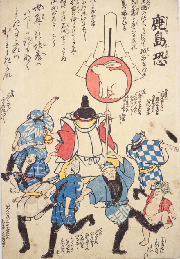 Namazu-e, l'art du poisson-chat | The Swedish Parrot